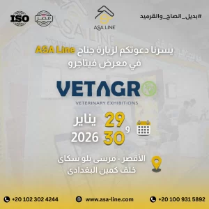 ASA Line at Vetagro Luxor Exhibition 2026 | Expansion Step